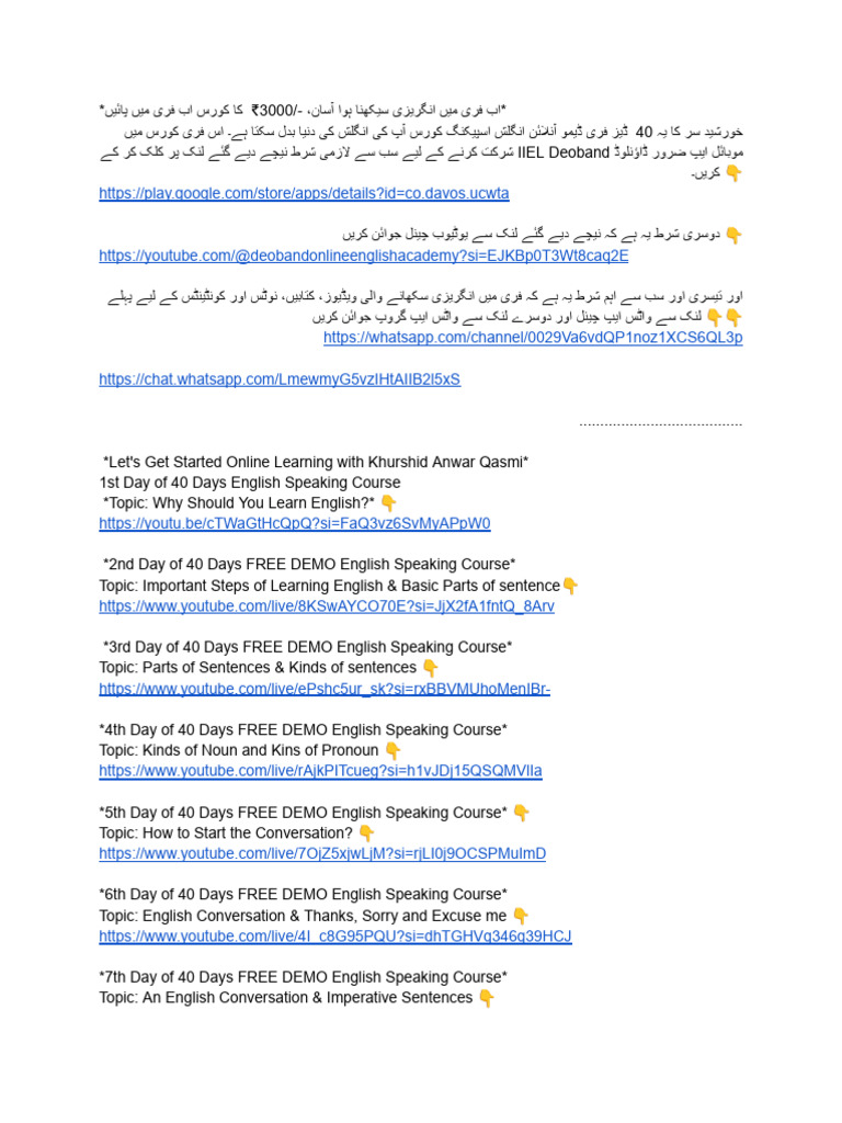 Free 40-Day English Speaking Course | PDF | English Language ...