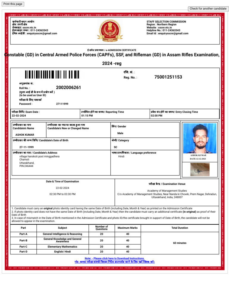 SSC Northern Region Exam Details 2024 | PDF