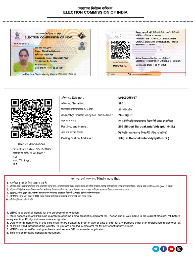 E-epic Election Commision of India | PDF