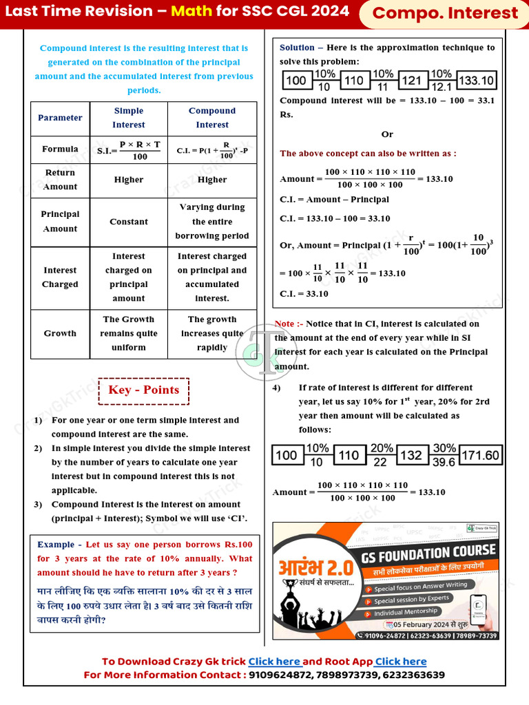 Home (Math) 4 Compound Interest PDF - GAMER | PDF | Interest | Compound ...