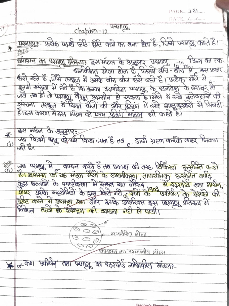 Class 12th CH 12 Atom Physics | PDF