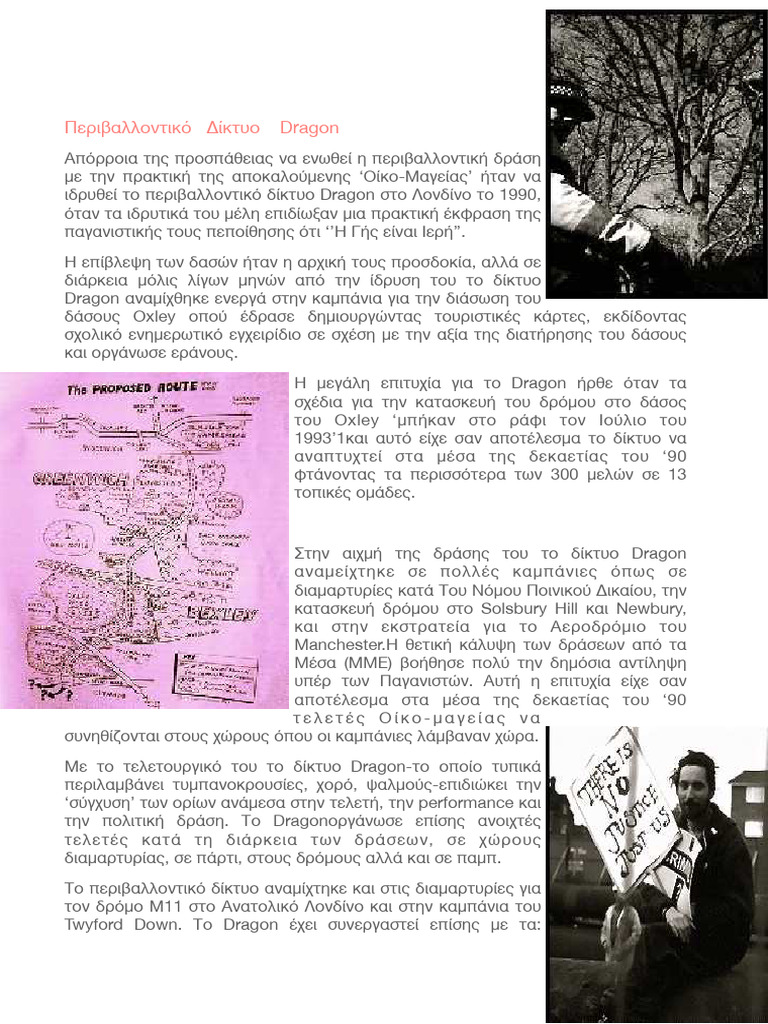 Dragon | PDF