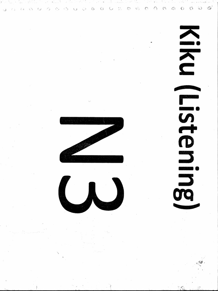 n3 Choukai Script | PDF