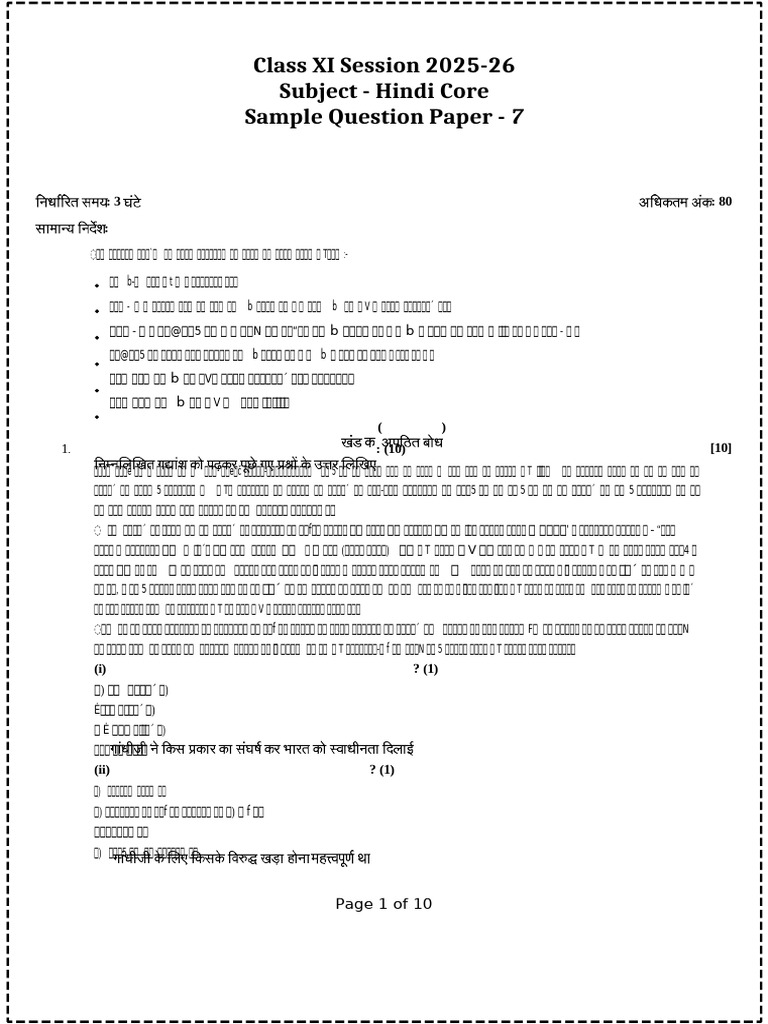 Selfstudys Com File (1) | PDF