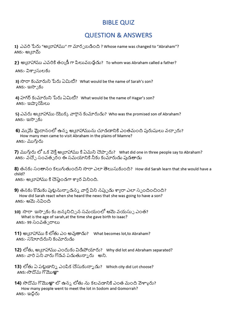 Quiz 1 Questions | PDF