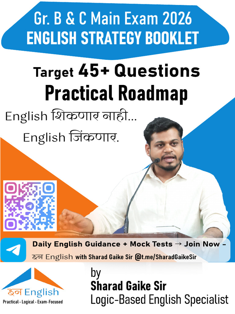 45+ Roadmap Final | PDF