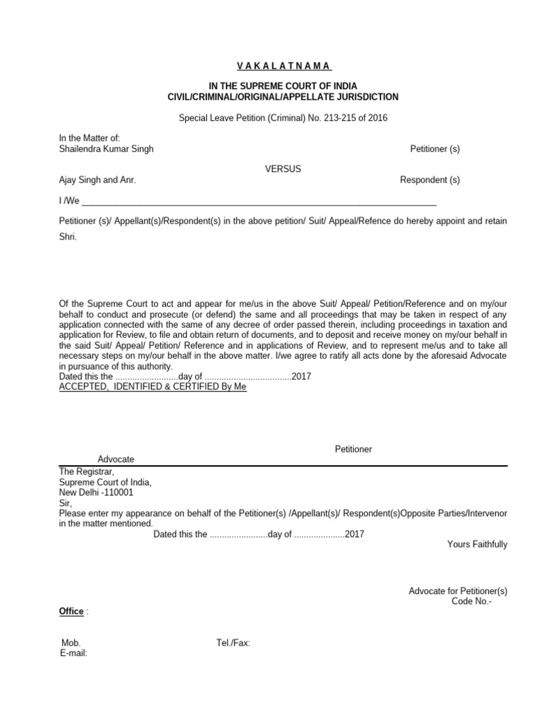 Supreme Court Special Leave Petition Form | PDF