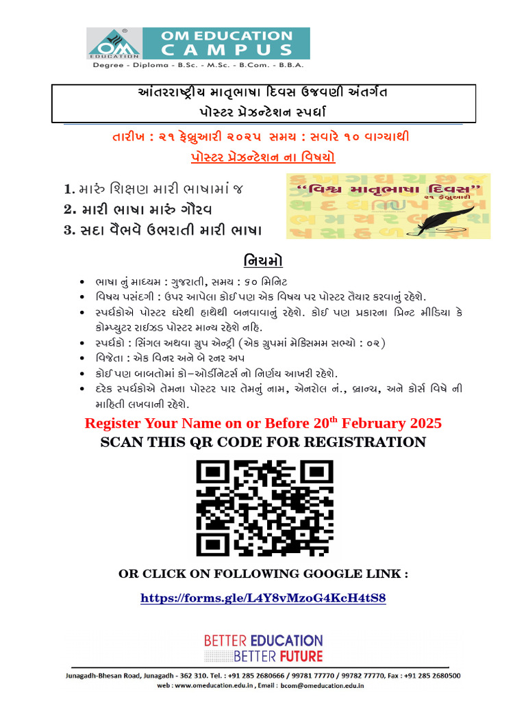 4B. Poster Presentation Competition Notice Board PDF | PDF