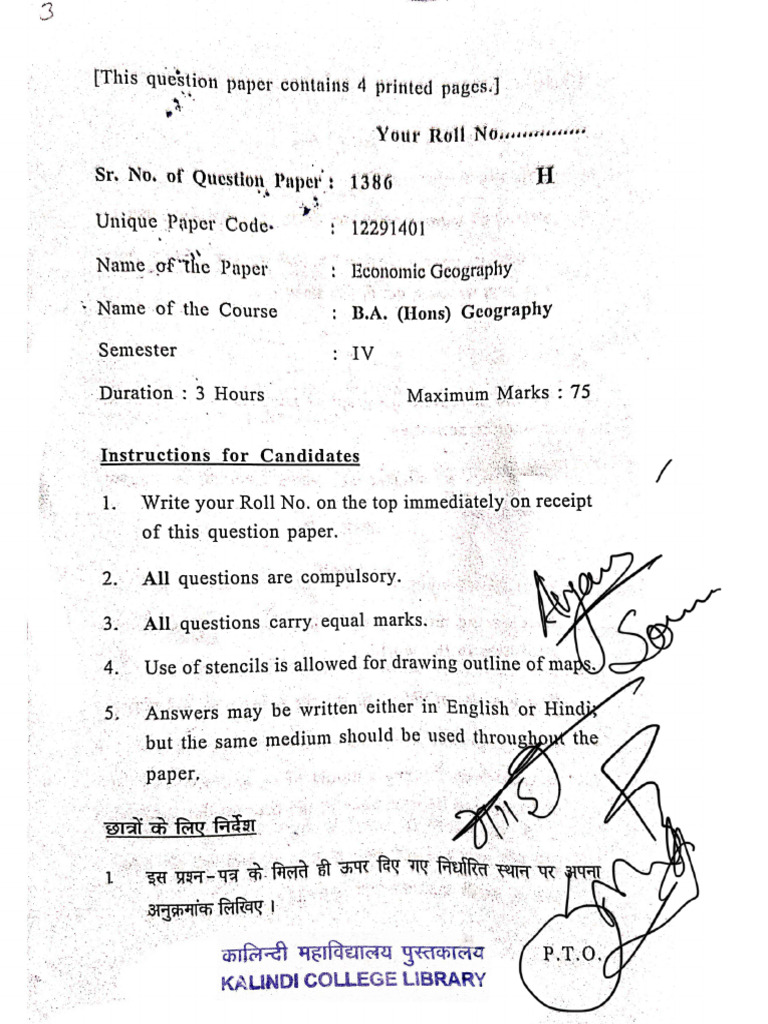 Sabse Bada Rupaiya? 2 | PDF