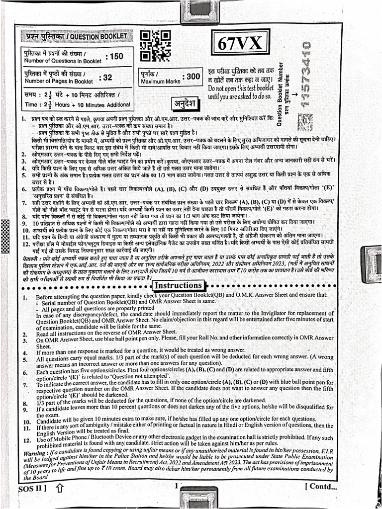 REET L2 Recruitment Exam 2025 Social Study Question Paper | PDF