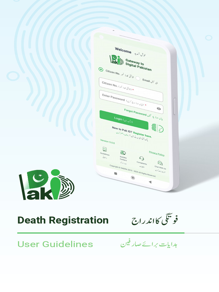 Death Registration Guide for NADRA App | PDF
