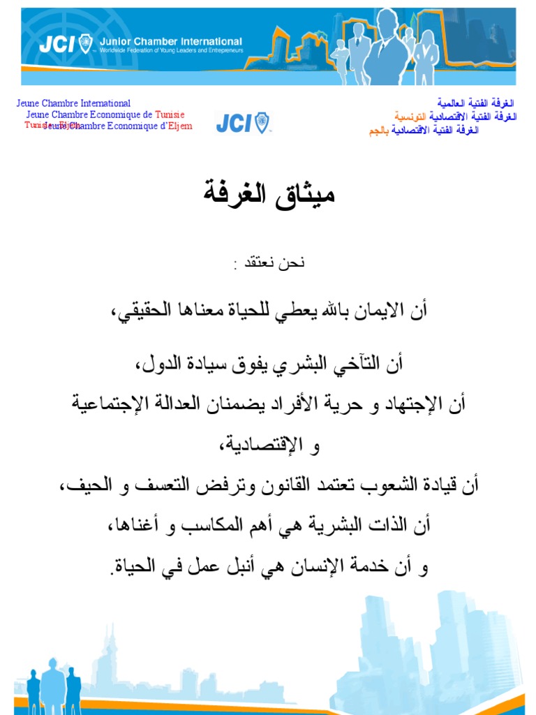 Credo Arabe JCI ELJEM | PDF