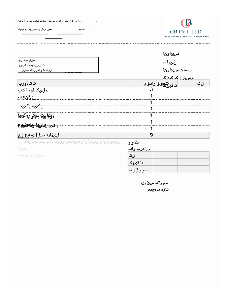 Invoice Print-1 Translated | PDF