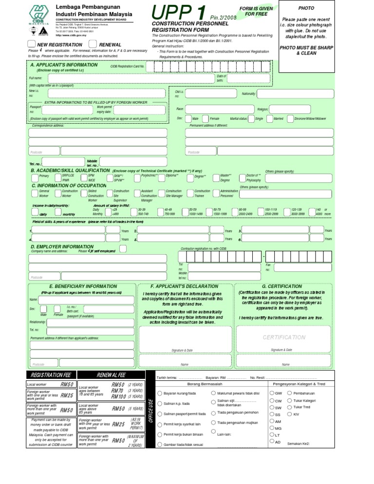 Cidb Green Card | PDF | Birth Certificate | Government And Personhood