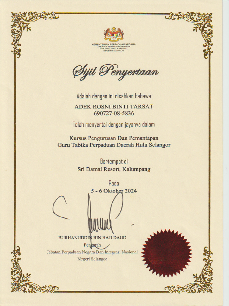 Scan_20241203 (2) | PDF