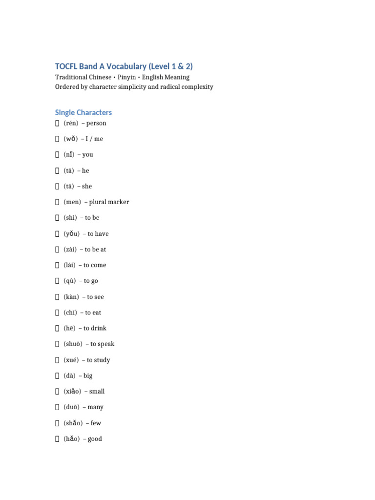 Tocfl Band a Level 1 2 | PDF
