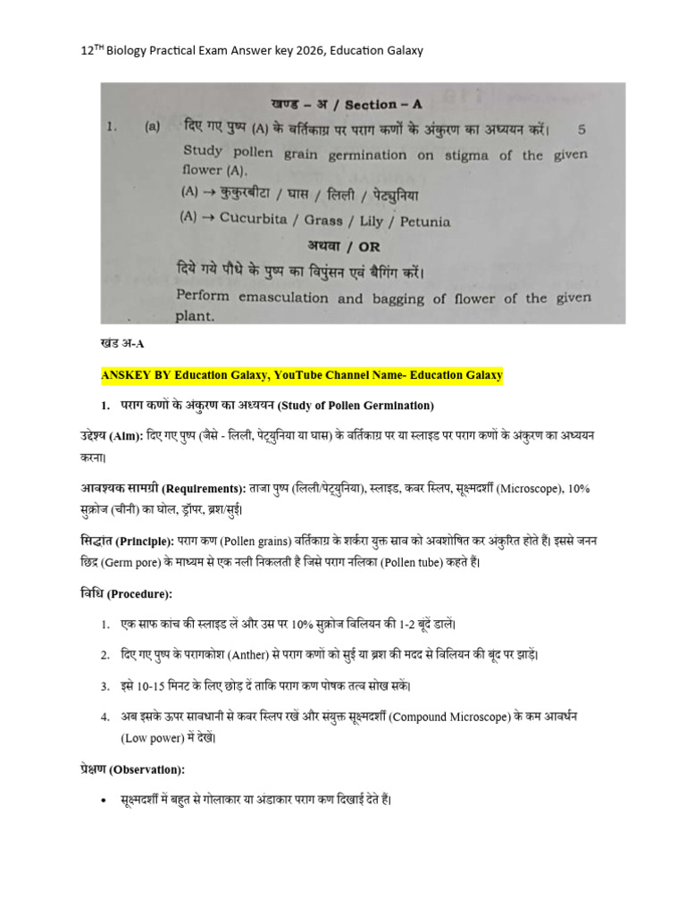 12th Biology Practical Answer Key 2026 | PDF