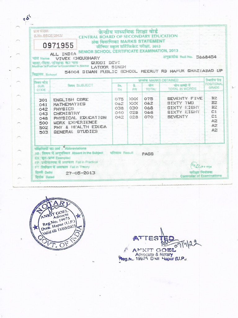 #1427 Missing Filename File | PDF