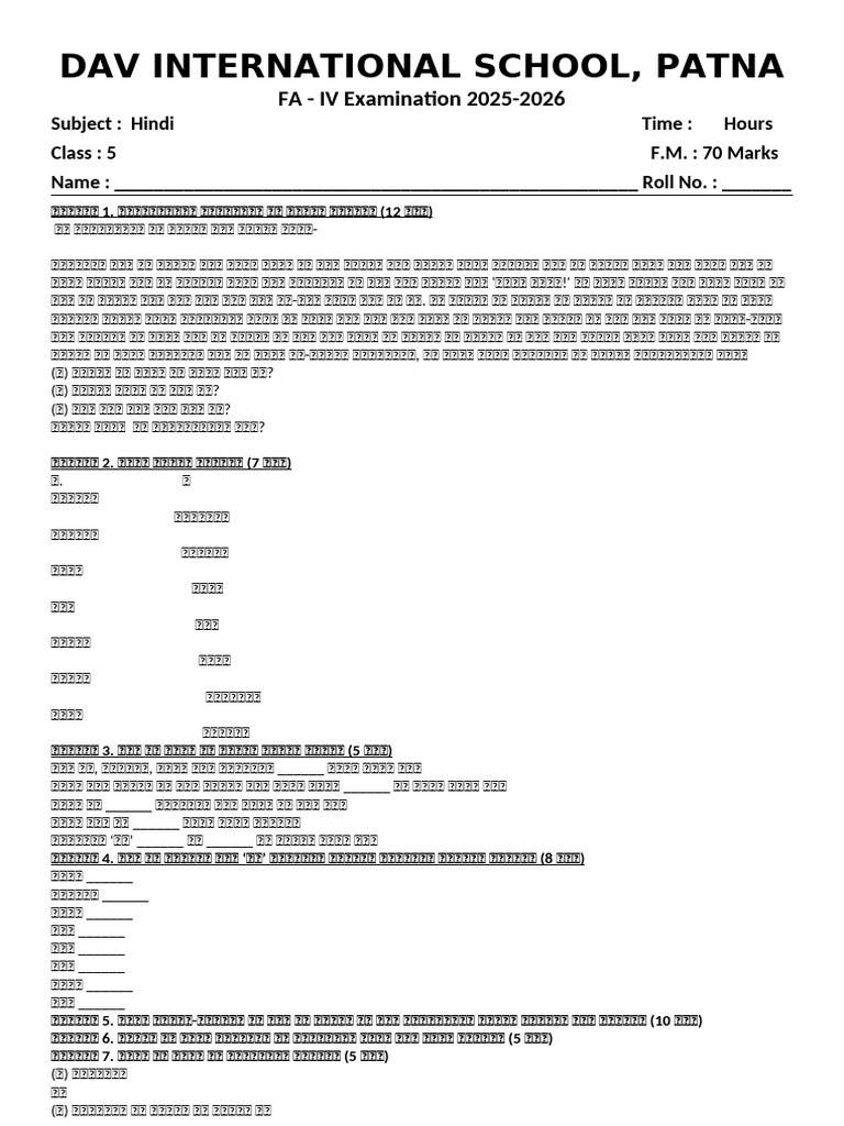 Class 5 Hindi Question Paper | PDF
