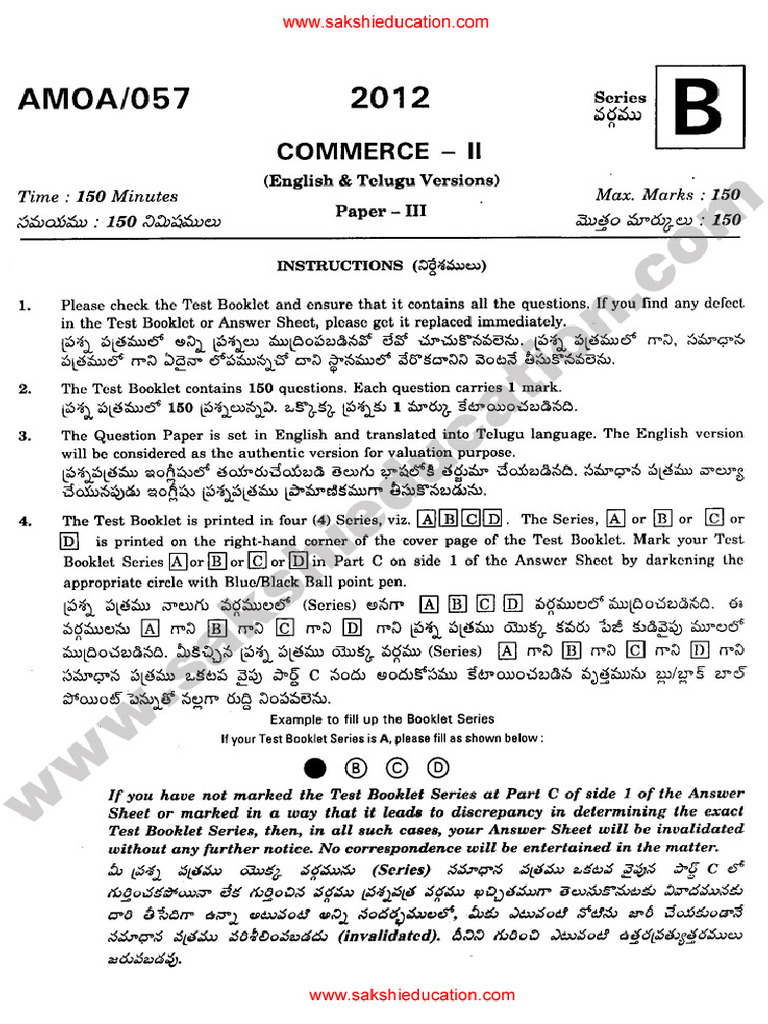 Commerce Question Paper | PDF