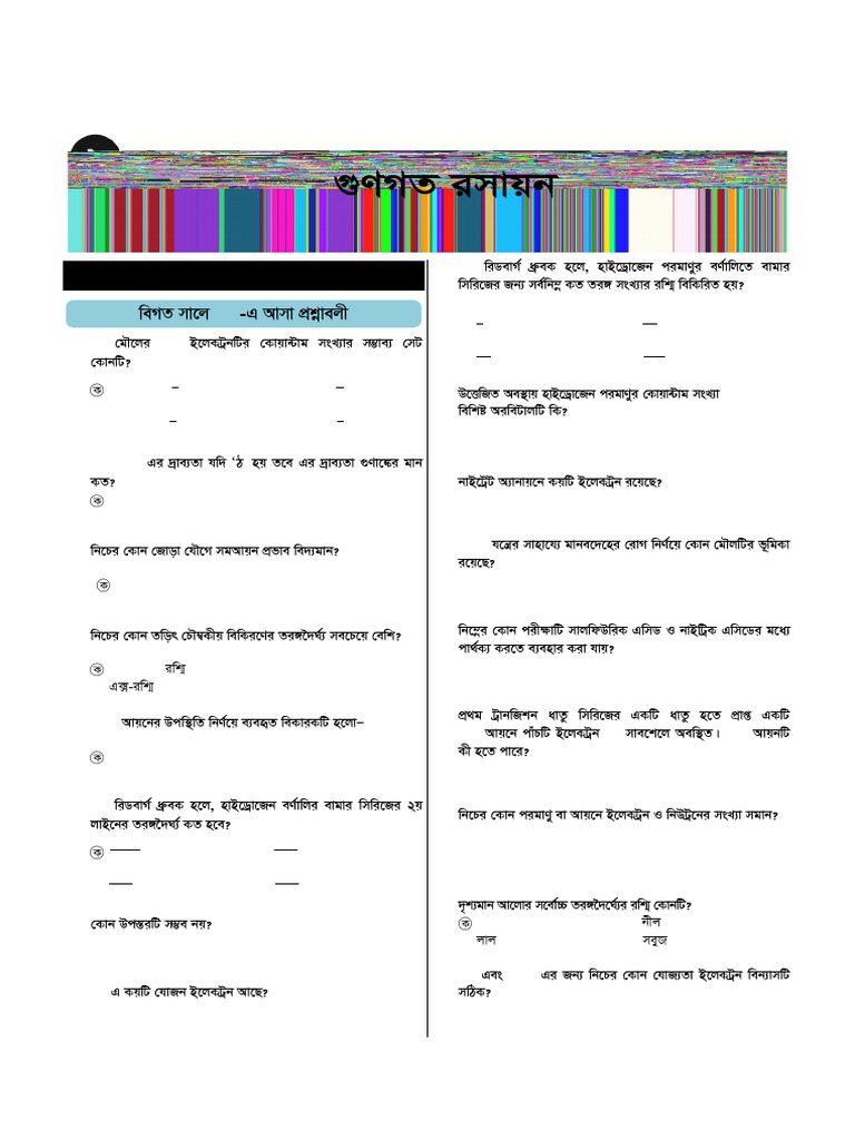 Check mat | PDF