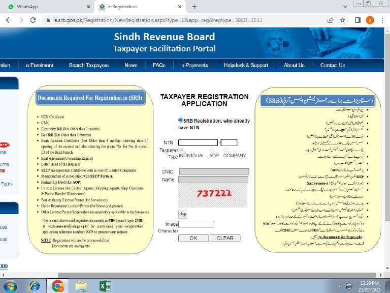 SRB Requirement | PDF