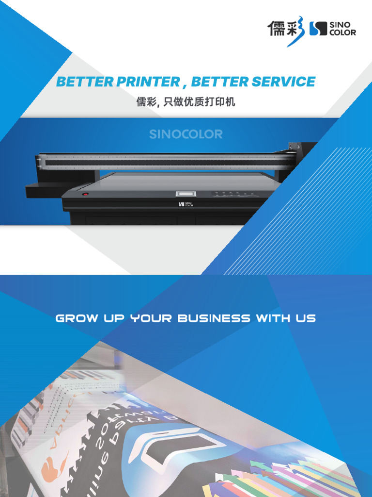 SinoColor Printer Brochure | PDF