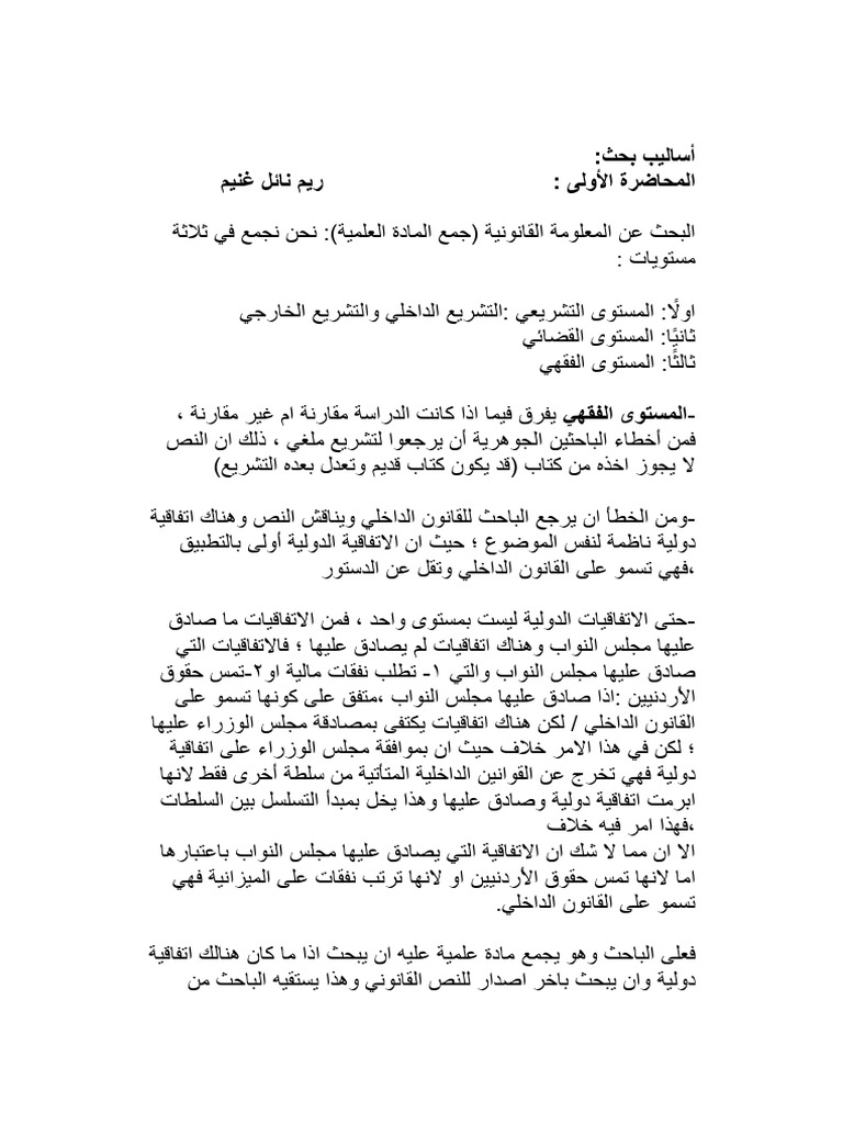 Screenshot 2025-05-30 at 2.41.08 PM | PDF