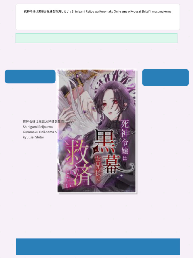 The Grim Reaper Young Lady Wants To Save Her Mastermind Older Brother Chapter 39 Easy Manga ...