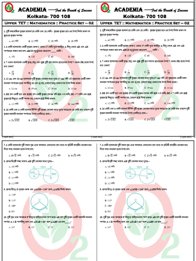 Upper TET Mathematics Practice Set – 02 1-11-25 | PDF