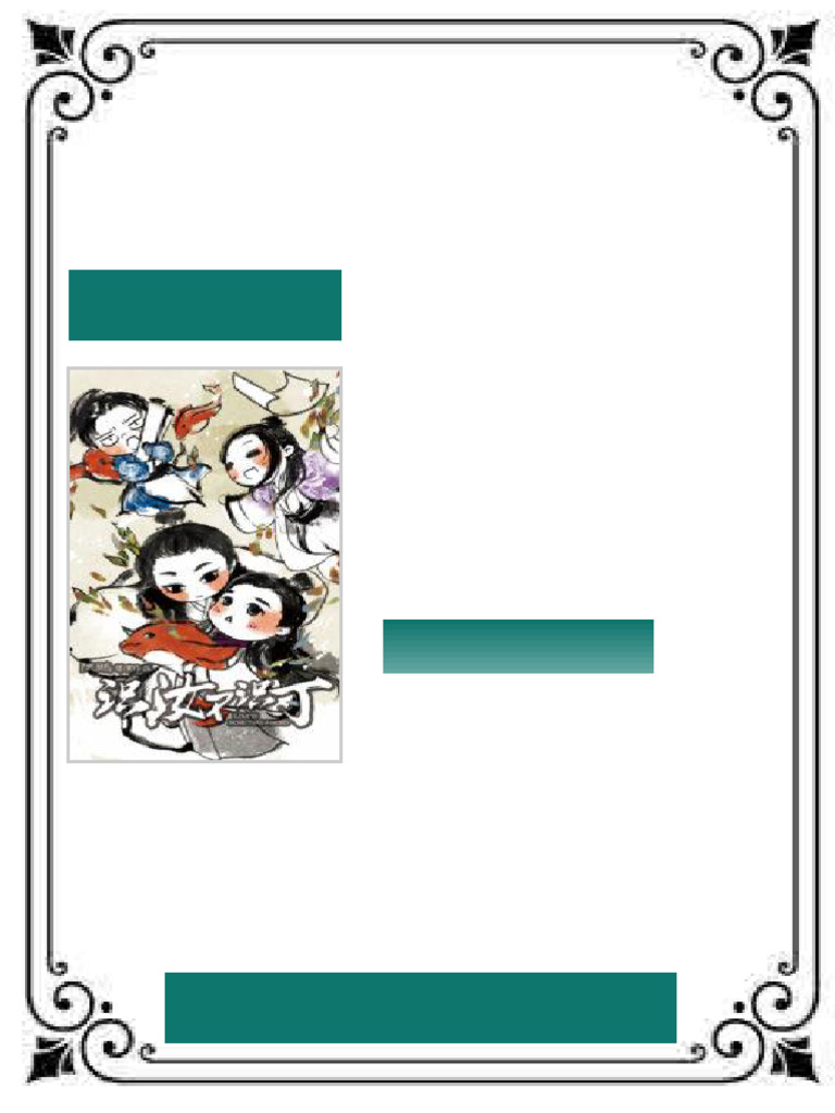 Love is More Than a Word c1 122 1st Edition Su Youbing eBook full ...
