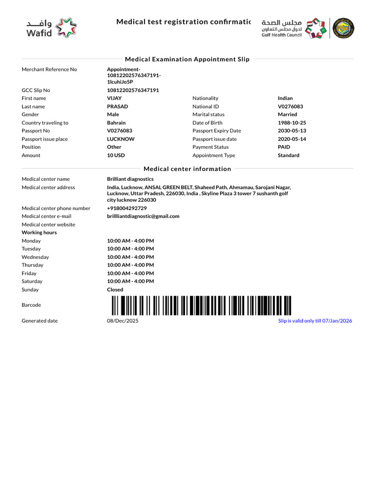 v0276083 Vijay Prasad Medical Slip | PDF