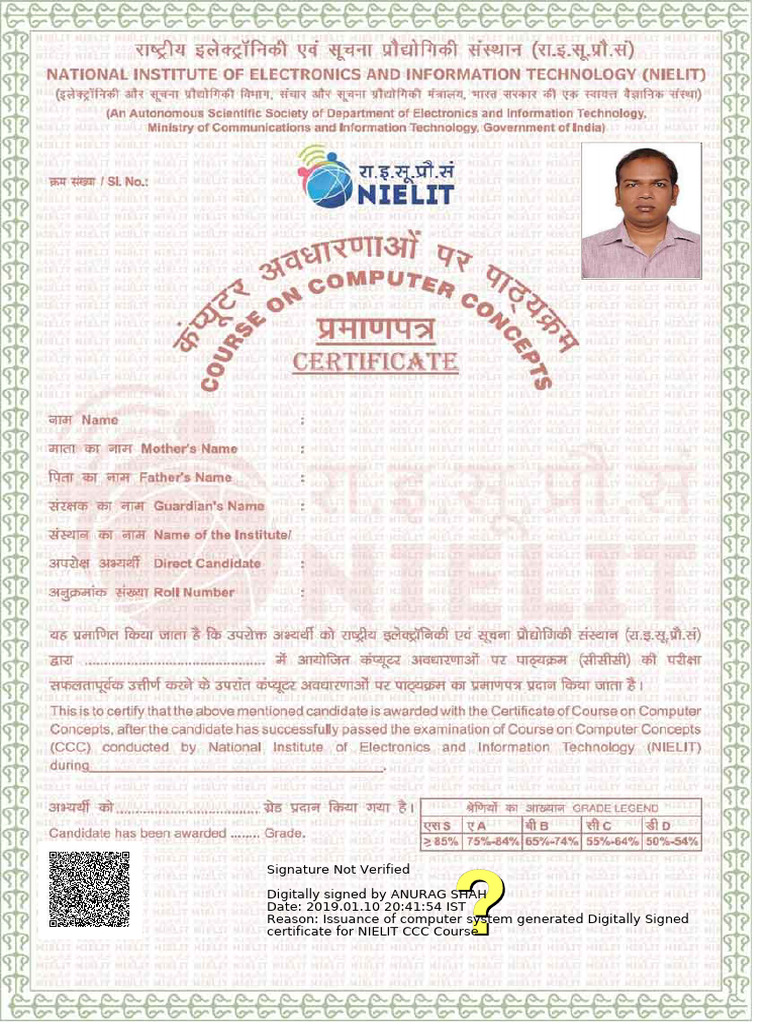 NIELIT CCC Course Digital Certificate | PDF