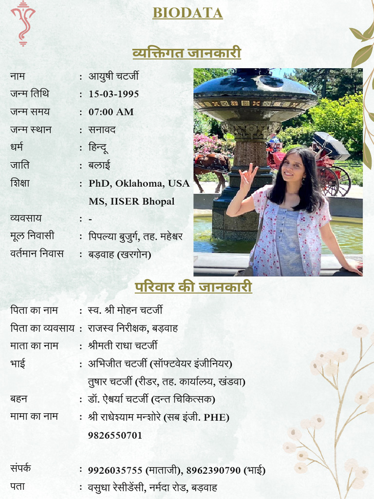 Ayushi Biodata | PDF