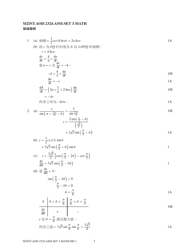 Chi m2int Aod 2324 Asm Set 3 Math Ms | PDF
