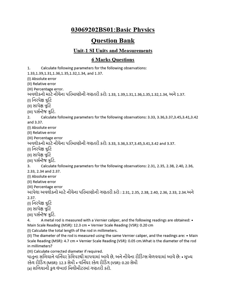 Basic Physics Question Bank | PDF