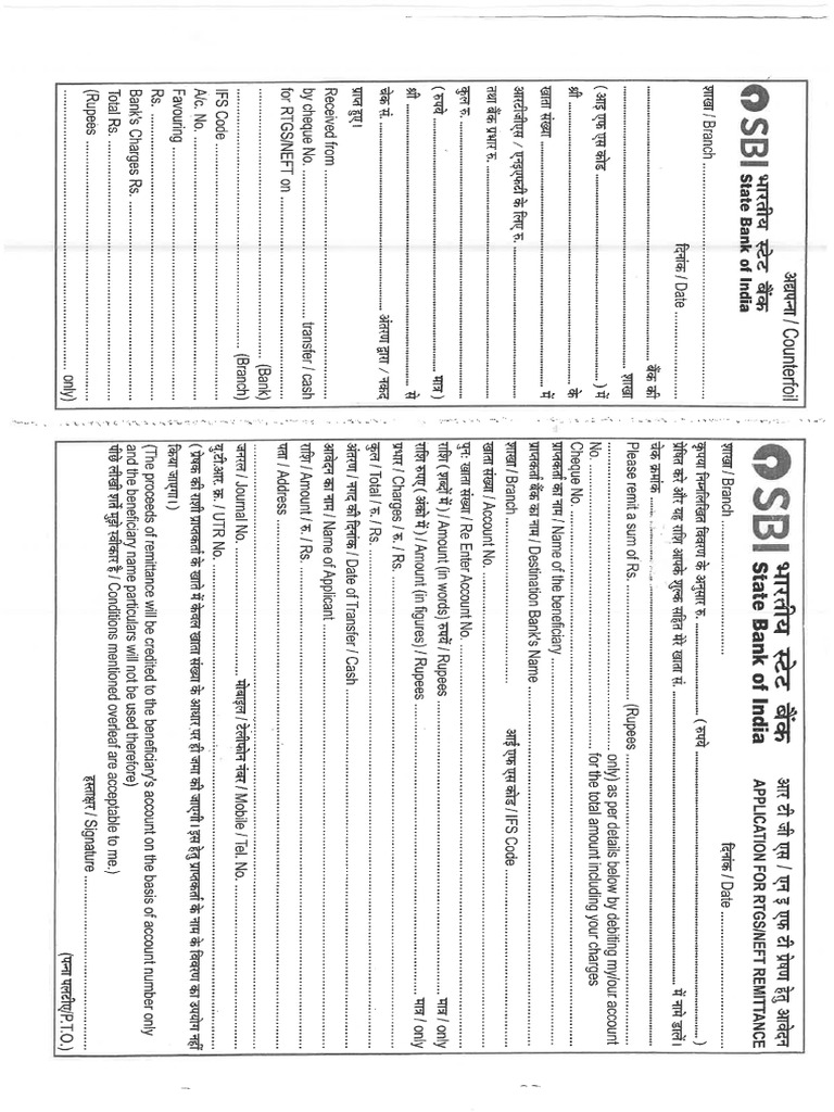 Sbi Rtgs Form | PDF
