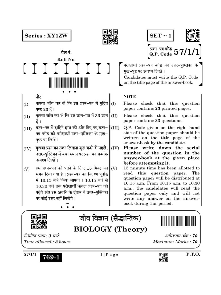 Biology 2 2025 | PDF
