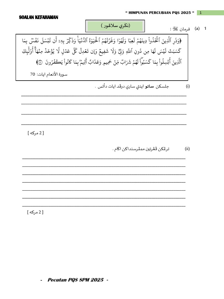 Himpunan Soalan Percubaan Pqs (Kefahaman Ayat) | PDF