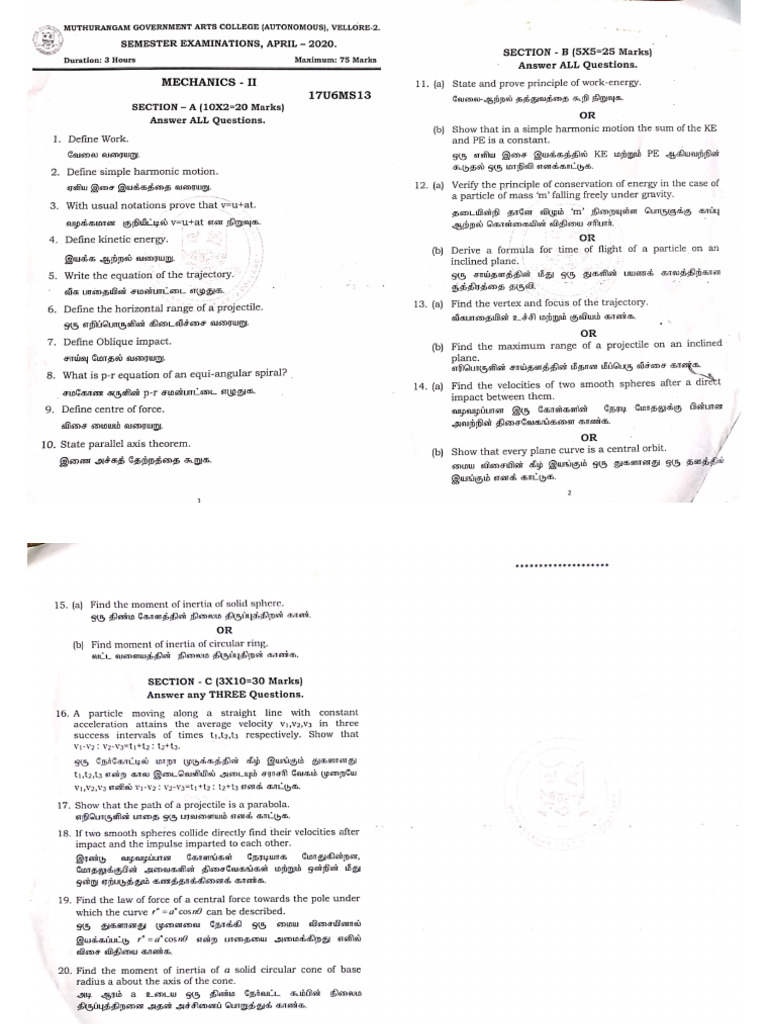 Mechanics 2 Question Papers (1) | PDF