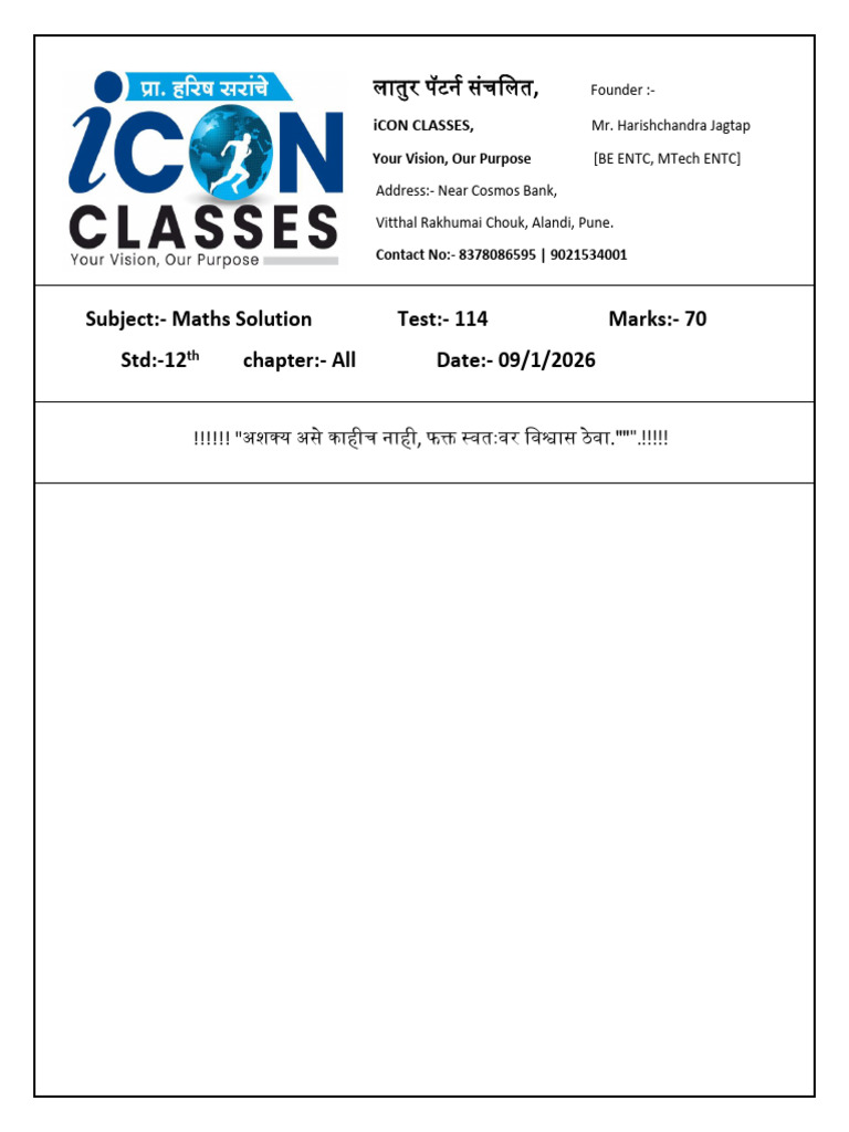 12th Maths Prilims Marks 80 Solution | PDF