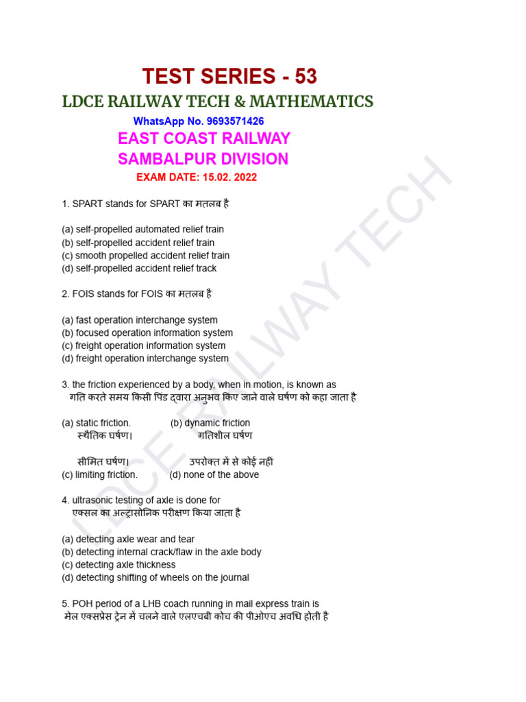 Test - 53 Ldce Railway Tech | PDF