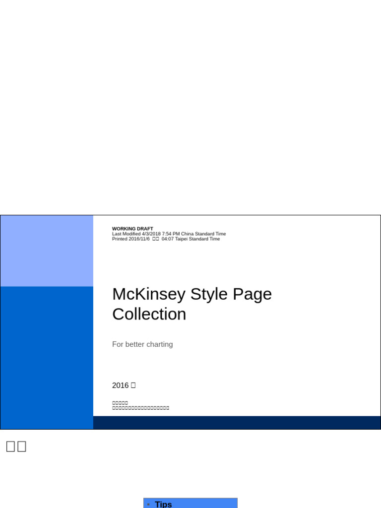 McKinsey Presentation Design Guide | PDF | Scatter Plot