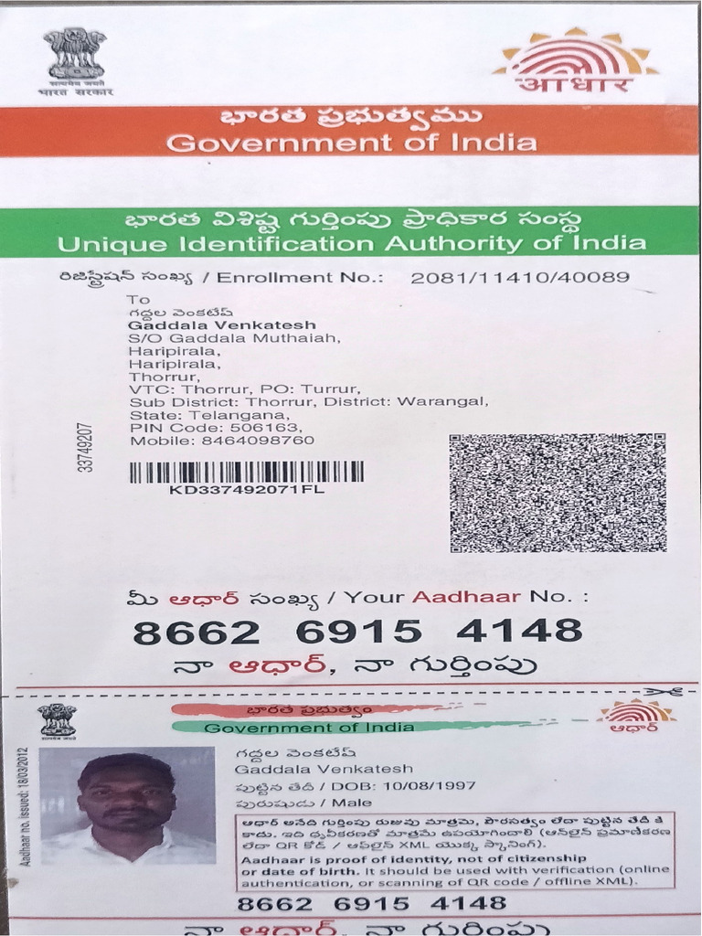 Aadhar | PDF