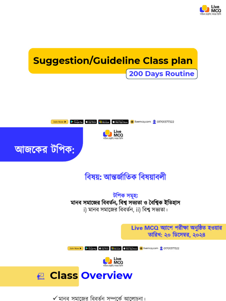 Answersheet | PDF