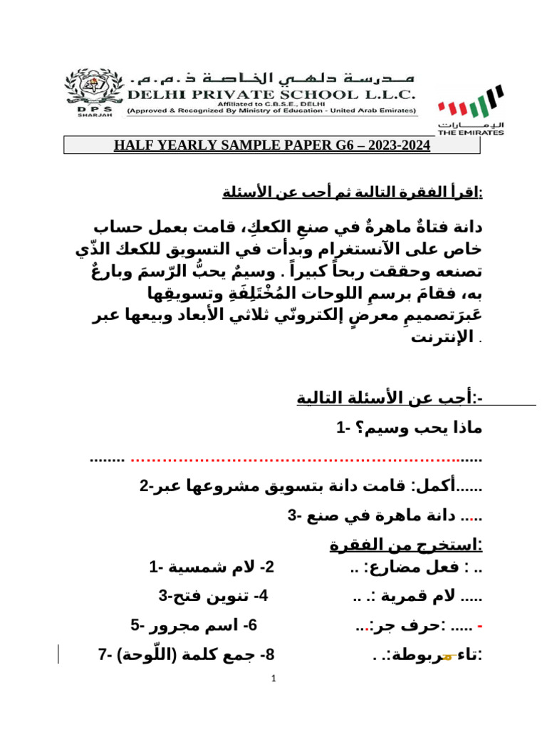 Answer Key Half Yearly Sample Paper g6 | PDF