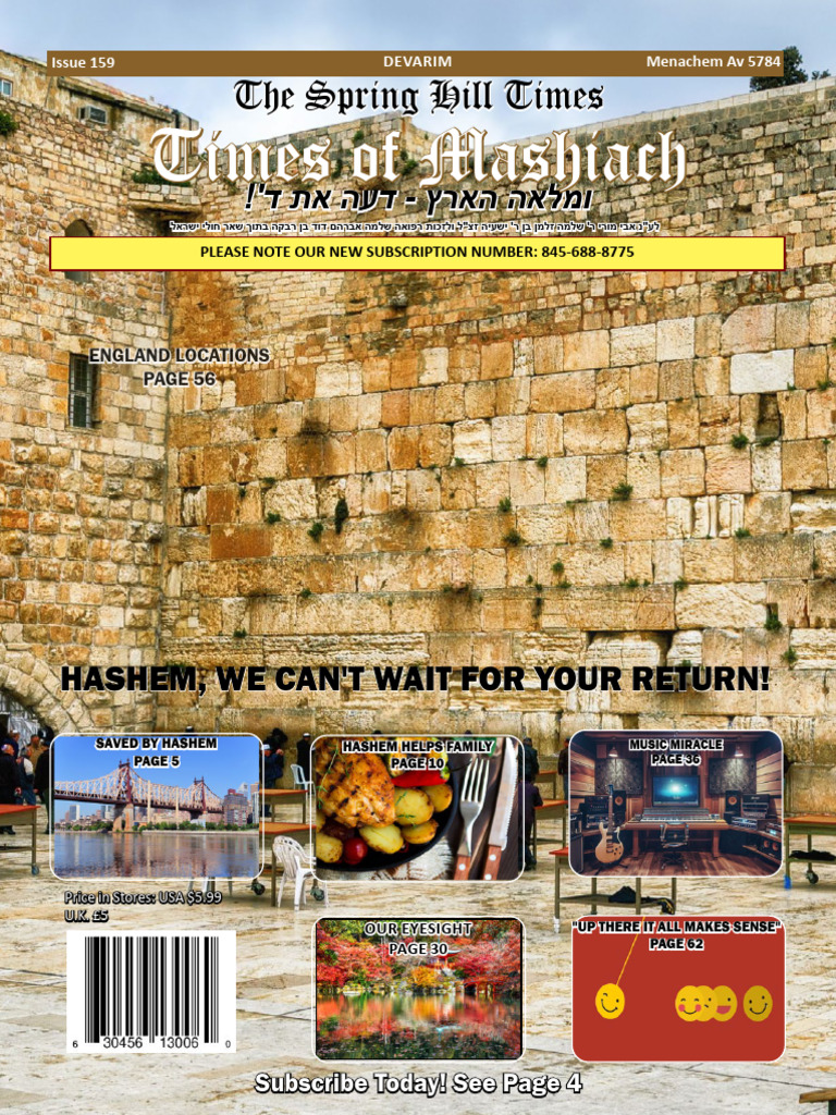 The Spring Hill Times Issue 159 Devarim Chazon 5784 | PDF
