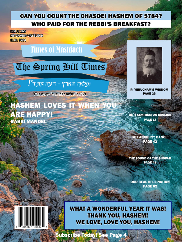 The Spring Hill Times Issue 165 Nitzavim Vayelech 5784-Compressed | PDF