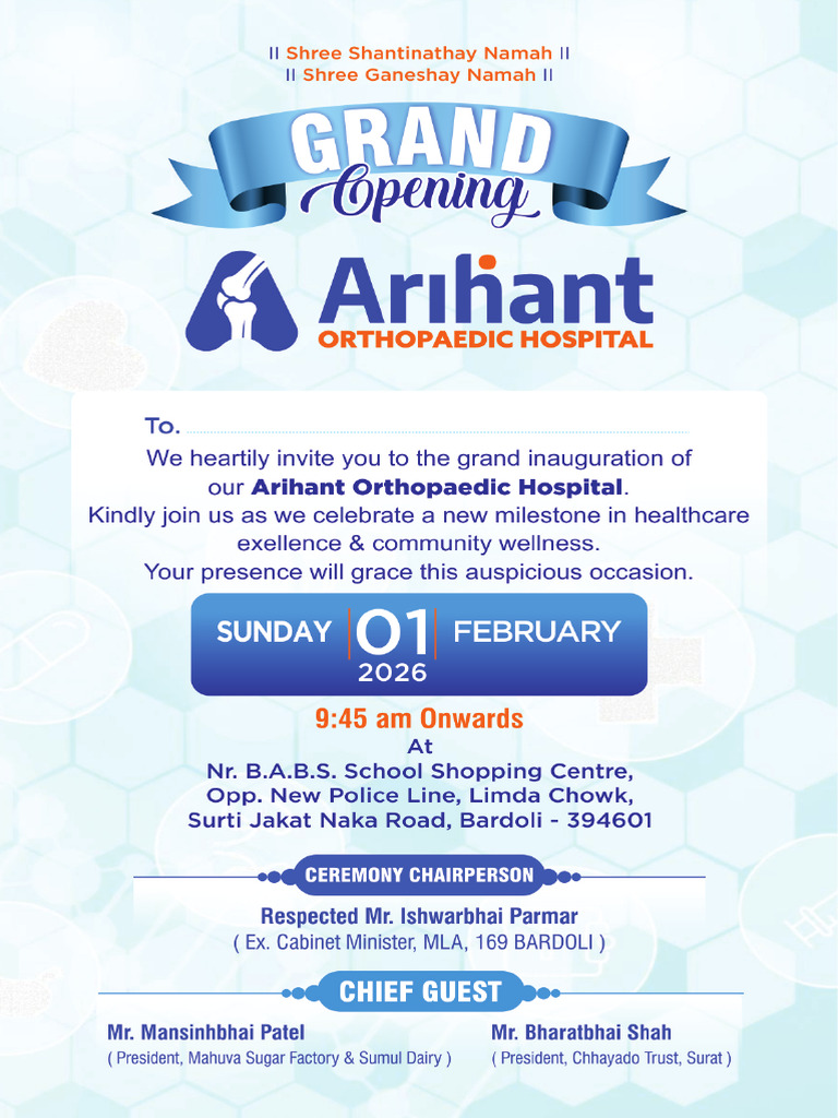 Arihant Orthopaedic Hospital Invitation | PDF