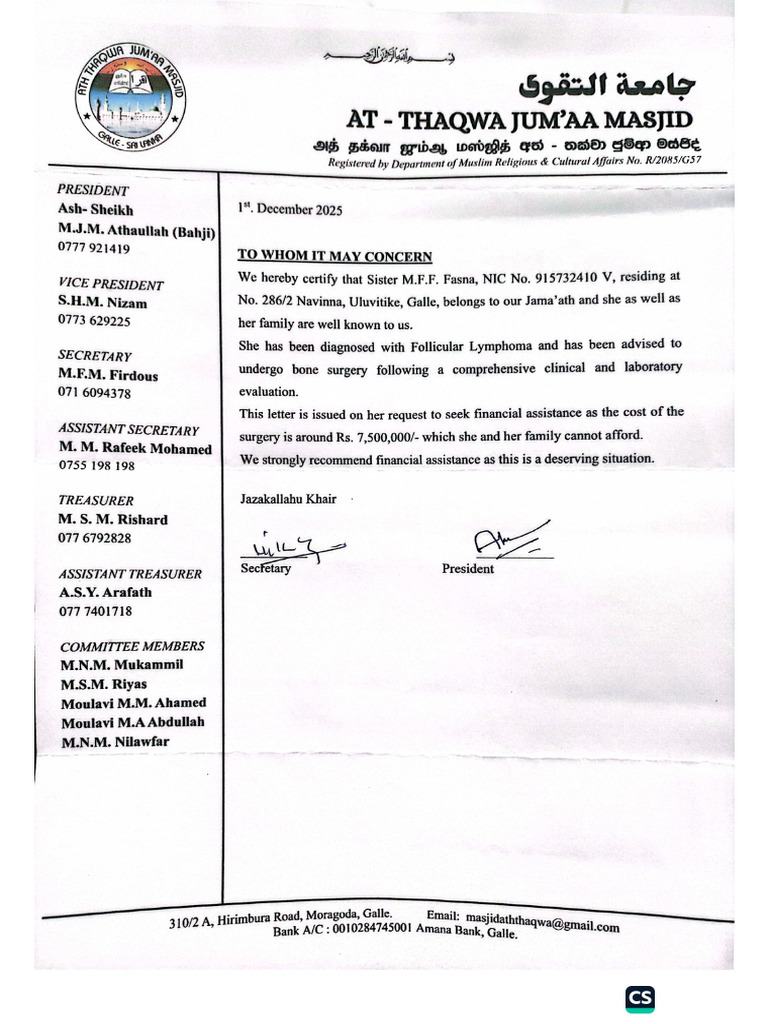 Masjid Letter | PDF